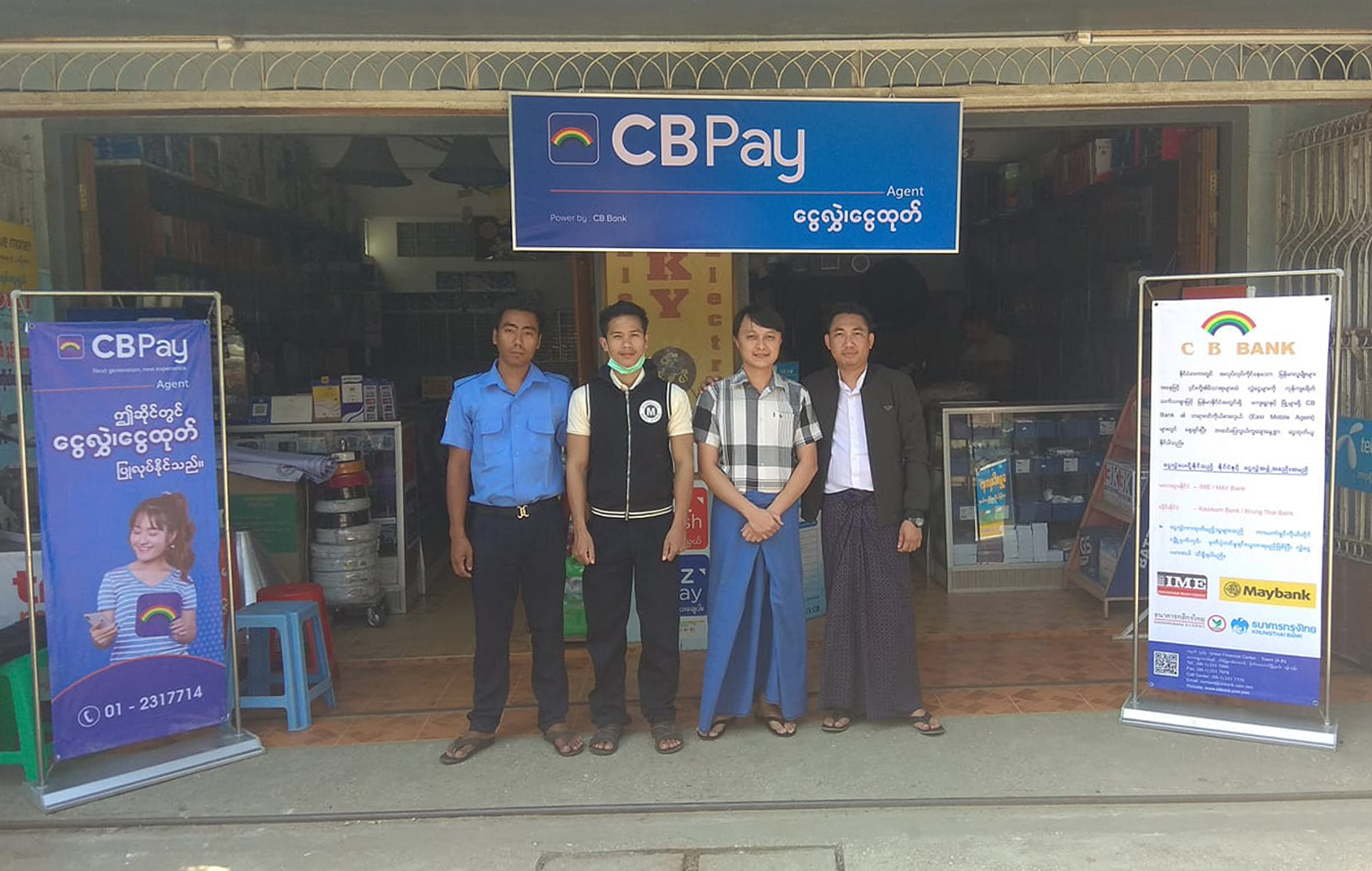 Mobile Agent Banking | CB Bank