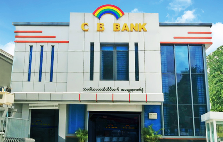 Amarapura Branch Opening | CB Bank