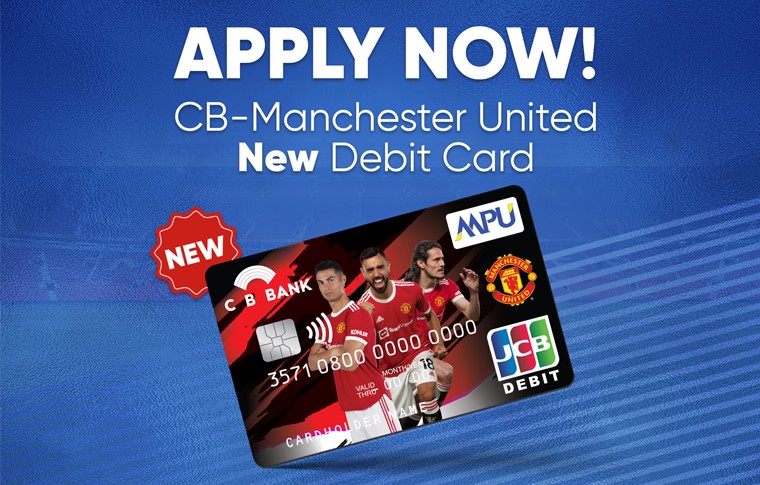 Apply CB-Manchester United New Debit Card | CB Bank