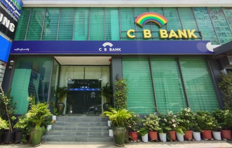 ဘဏ်ခွဲနေရာ ပြောင်းရွှေ့ဖွင့်လှစ်ခြင်း | CB Bank