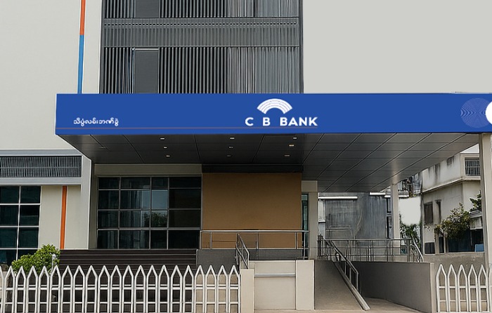 ဘဏ်ခွဲနေရာ ပြောင်းရွှေ့ဖွင့်လှစ်ခြင်း | CB Bank