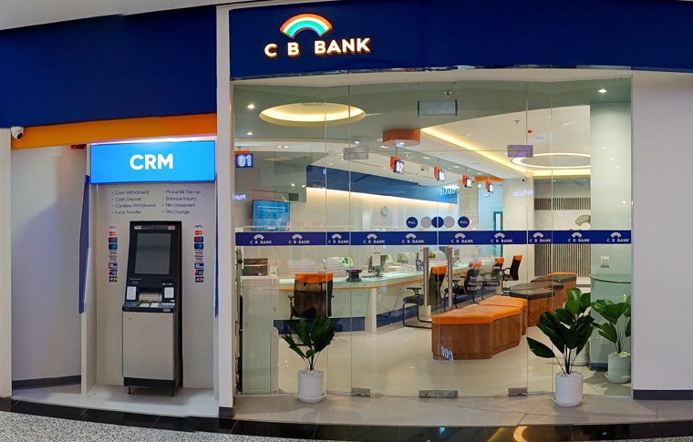 CB Bank Customer များနှင့် အများပြည်သူသို့ အသိပေးကြေညာခြင်း | CB Bank