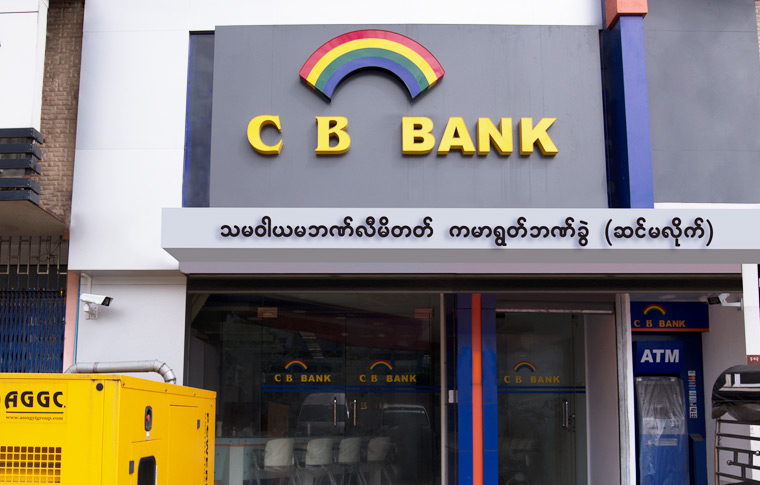Kamayut-Sinmalite Branch Opening | CB Bank