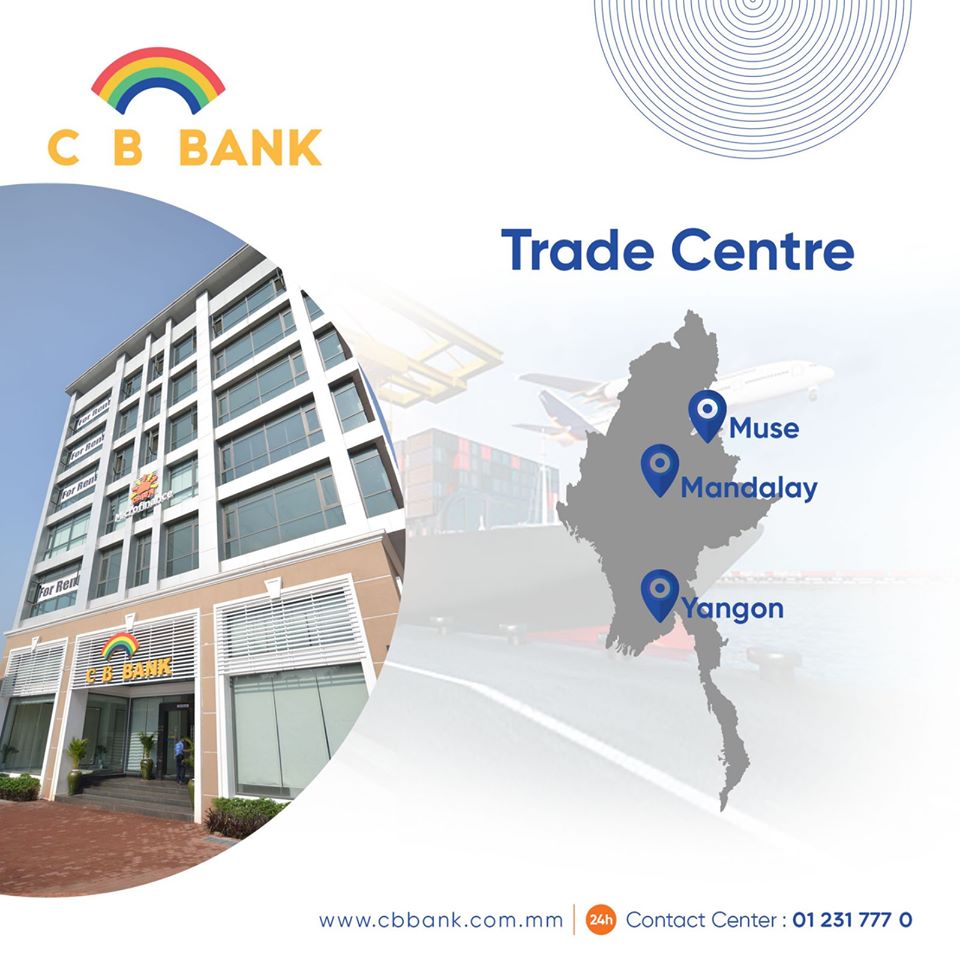 CB Bank မှ Trade Centre ထပ်မံဖွင့်လှစ်ကြောင်း အသိပေးကြေညာခြင်း | CB Bank