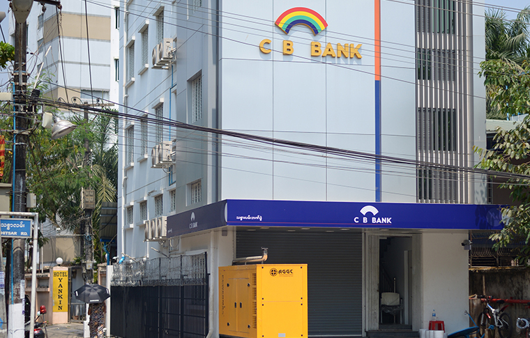 CB Bank ၏ (၂၃၁)ဘဏ်မြောက် ရန်ကင်း(သစ္စာလမ်း)ဘဏ်ခွဲဖွင့်လှစ်ခြင်း ။ | CB Bank