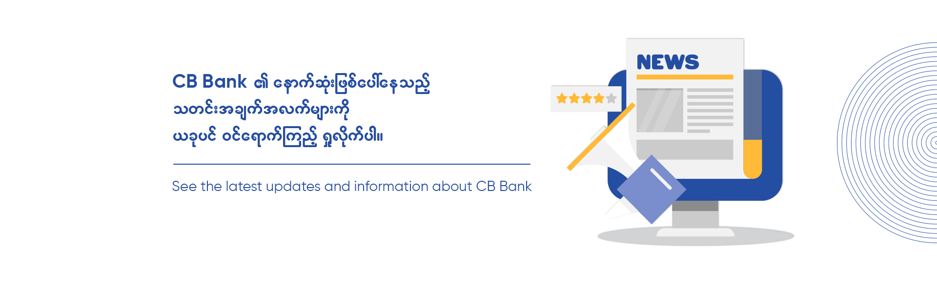 CB Bank