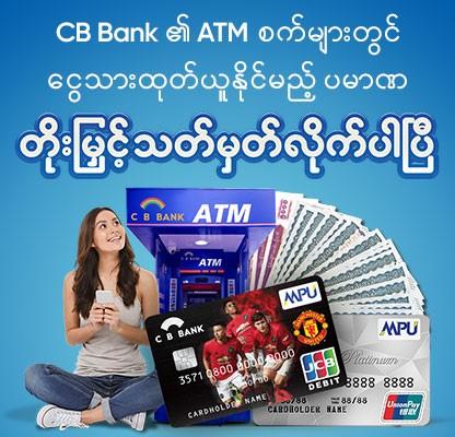 CB Bank