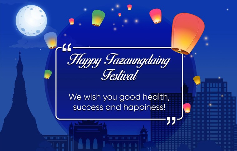Happy Tazaungdaing Festival | CB Bank